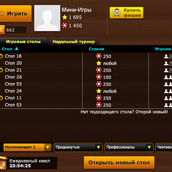 Шашки онлайн - Мини-игры Mail.Ru