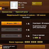 Шашки онлайн - Мини-игры Mail.Ru